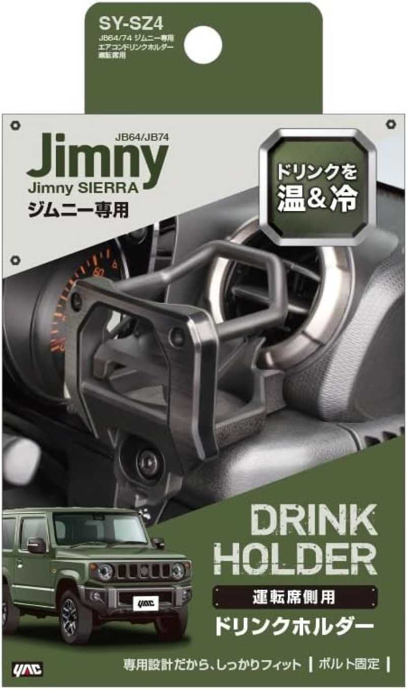 Jual Tsuchiya Yac Japan Cup Holder And Hook Suzuki Jimny 2019 Jb74 ...