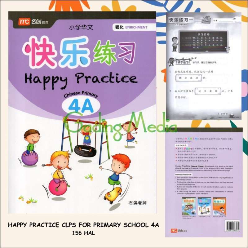 Promo Latihan Mandarin Clps Happy Practice 4a Diskon 23% Di Seller Sumijayeti Store - Kebon ...