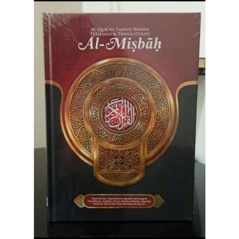 Promo Al Misbah Al Quran Tajwid Warna Terjemah Dan Transliterasi A4 ...