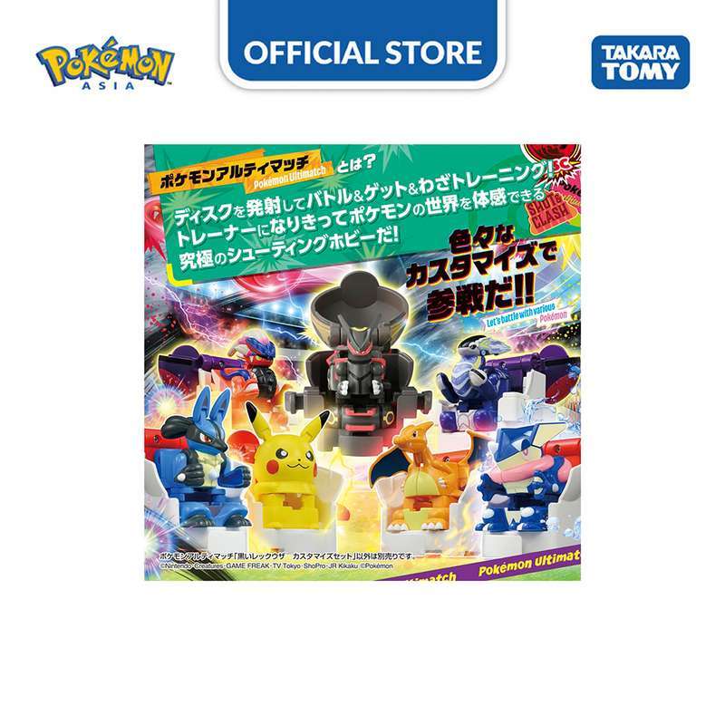 Jual Pokemon Ultimatch 06 Black Rayquaza Customize Set Di Seller ...