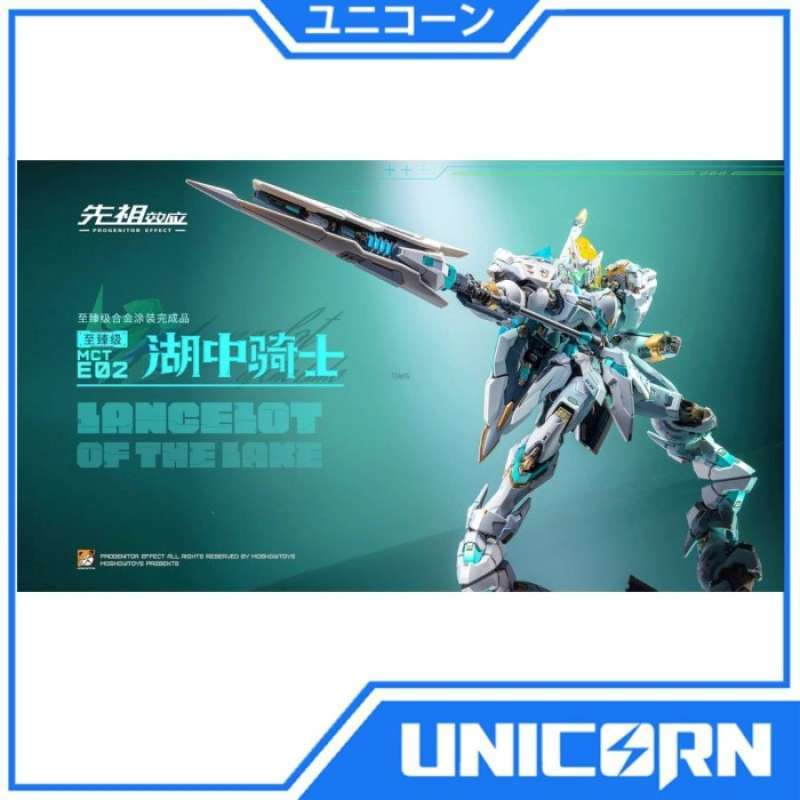 Promo Metal Build 1/72 Lancelot The Lake [moshow] Mct-e02 Progenitor ...
