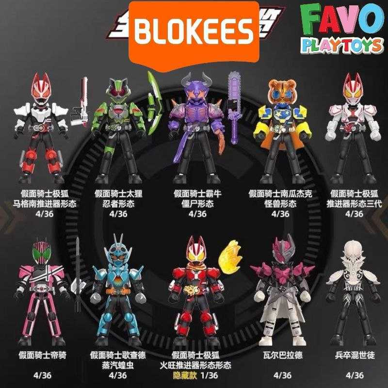 Promo Blokees Gv01 Kamen Rider Galaxy Version 01 Beyond Generations Series - Full Set 9 Pcs ...