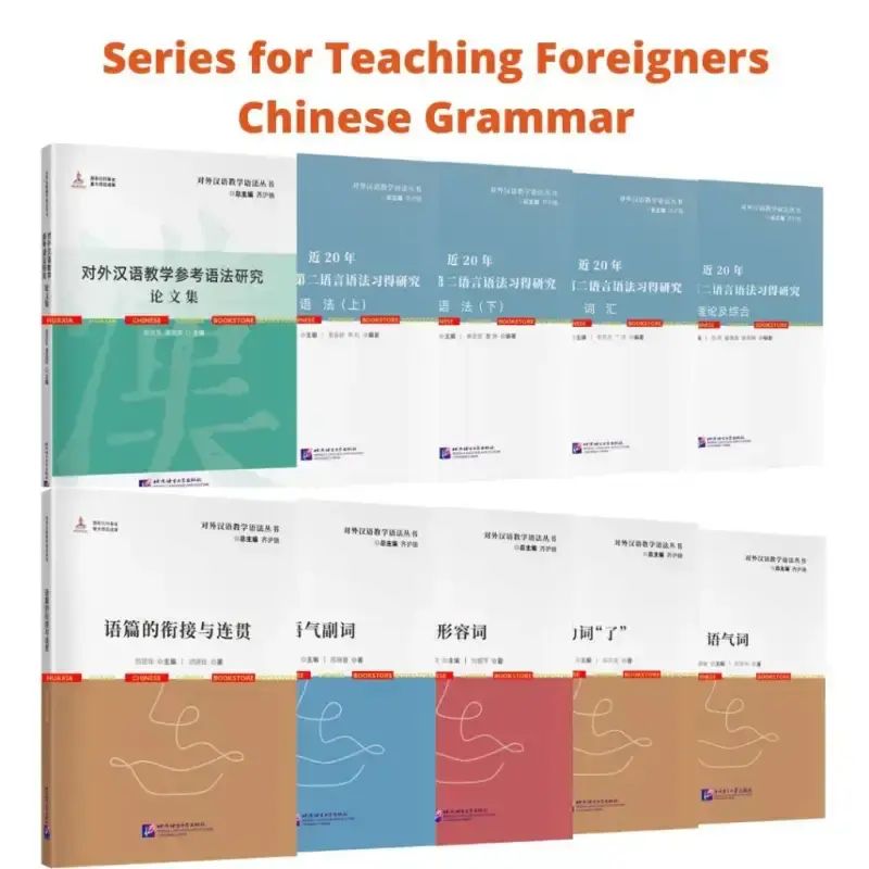 Jual Series For Teaching Foreigners Chinese Grammar - Modal Di Seller Hua Xia Chinese Bookstore ...