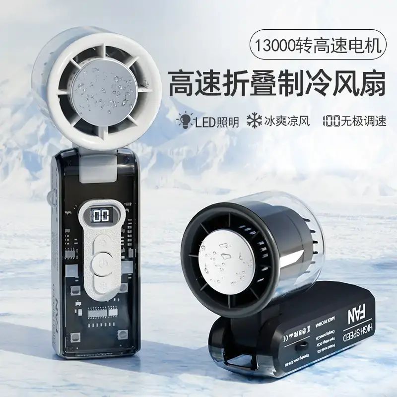 Jual Mini Kipas Angin Portable Fan Turbo USB Pengisian Lipat Genggam ...