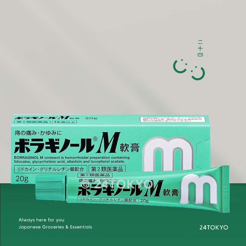 Jual Borraginol A Obat Salep Wasir Ambeien Konstipasi Inflamasi ...