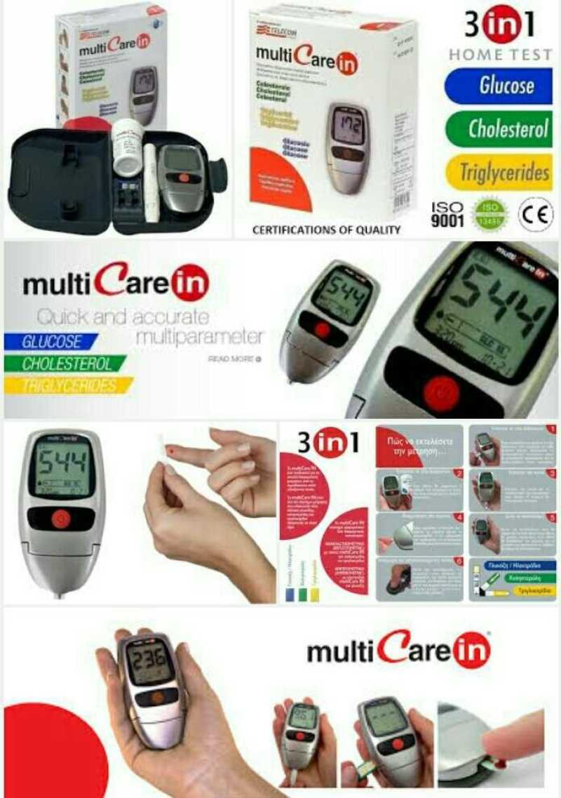 Promo Alat Tes Trigliserida Kolesterol Darah Multicare In Biosys Italy ...