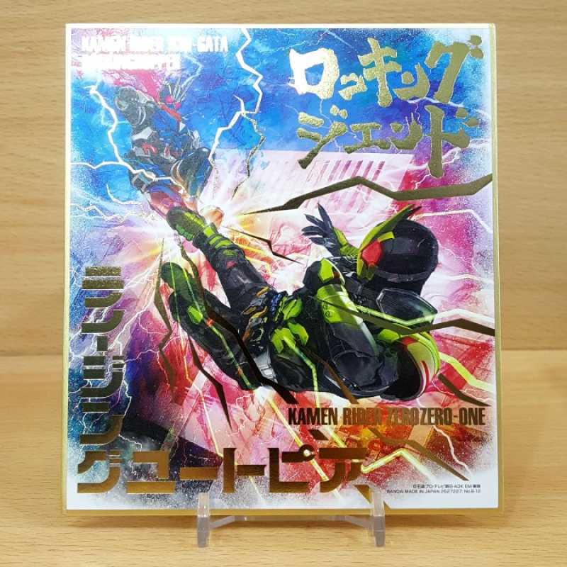 Promo Kamen Rider Shikishi ART 6 [Zero-One] Ichi-Gata Rocking Hopper VS ...