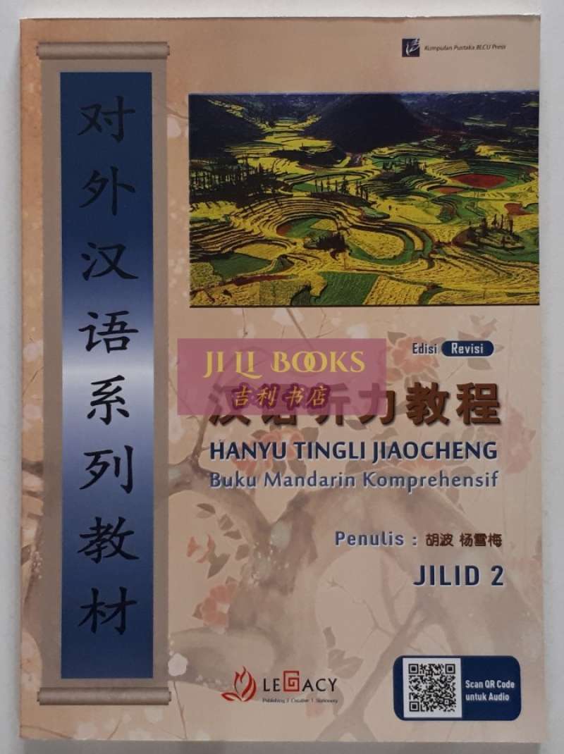 Promo Hanyu Tingli Jiaocheng (Buku Murid) Jilid 2 Diskon 23% di Seller Emerald Store - Petojo ...