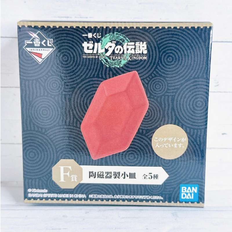 Jual Ichiban Kuji The Legend Of Zelda Tears Of The Kingdom (ruby Red ...