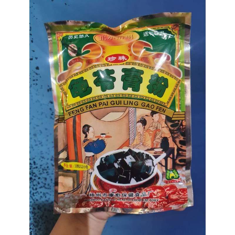 Jual Gui Ling Gao powder / Feng Fan Pai Gui Ling Gao Fen / Jelly hitam ...