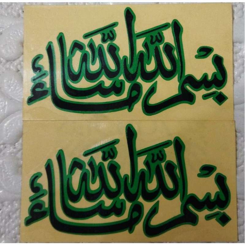 Jual Stiker Kaligraphy Stiker Vynil Spoddof Helm Shok Breaker Mobil ...