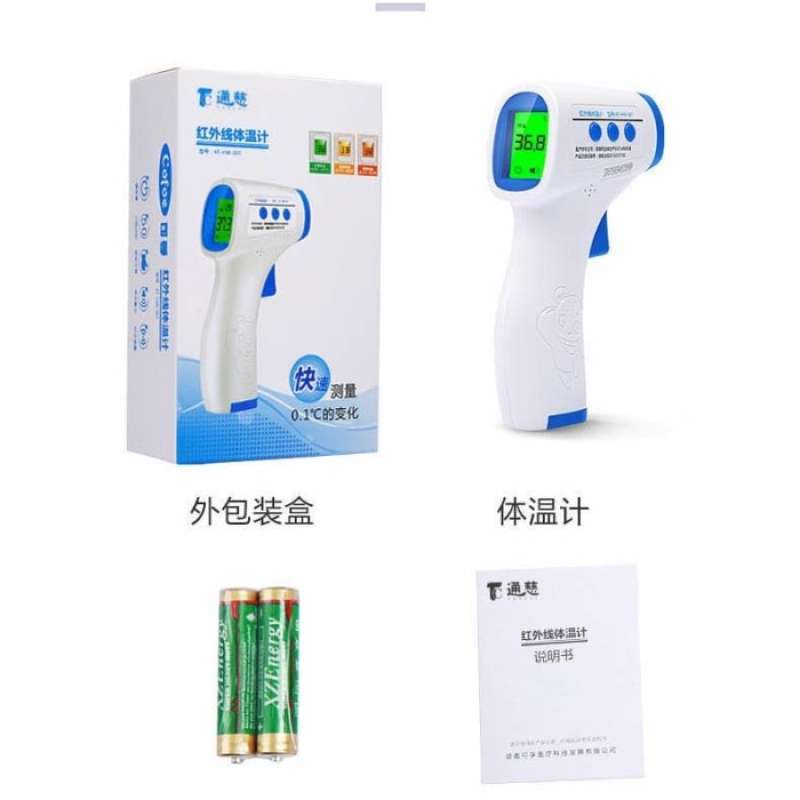 Promo Human Body Temperature Gun Diskon 23% di Seller RIFAH MEDIKA ...