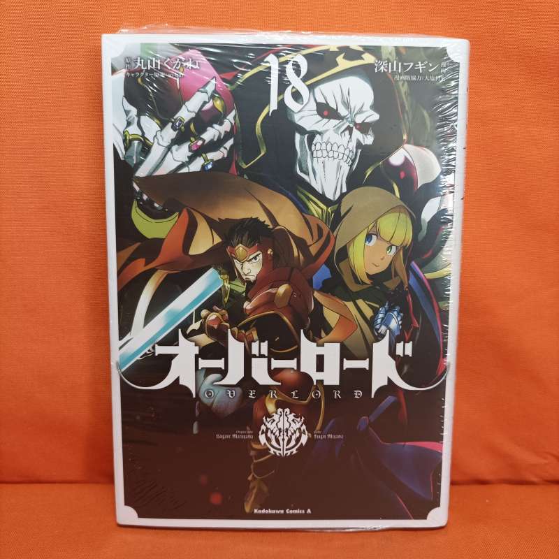 Jual Kadokawa Comics Ace Manga Overlord 18 - Maruyama Kugane di Seller ...