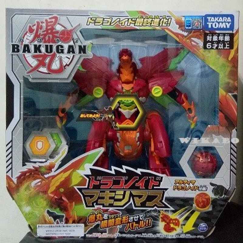 Jual Bakugan Dragonoid Maximus Original Di Seller Toys Island Store ...