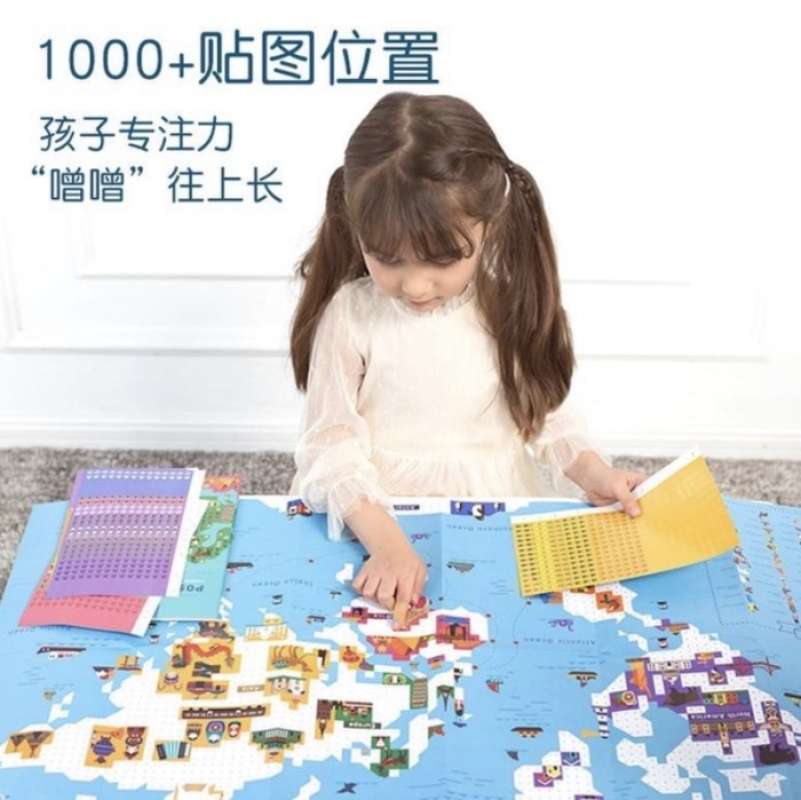 Jual Mideer Poster Sticker World Map Mainan Pengetahuan Peta Anak Kids ...
