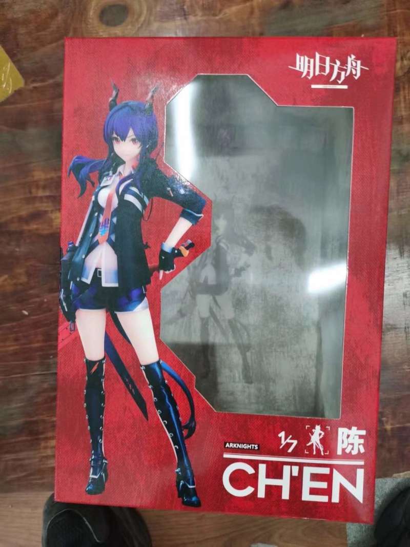 Promo 20cm Arknights Amiya Celebration Time Anime Figure Arknights Ch ...