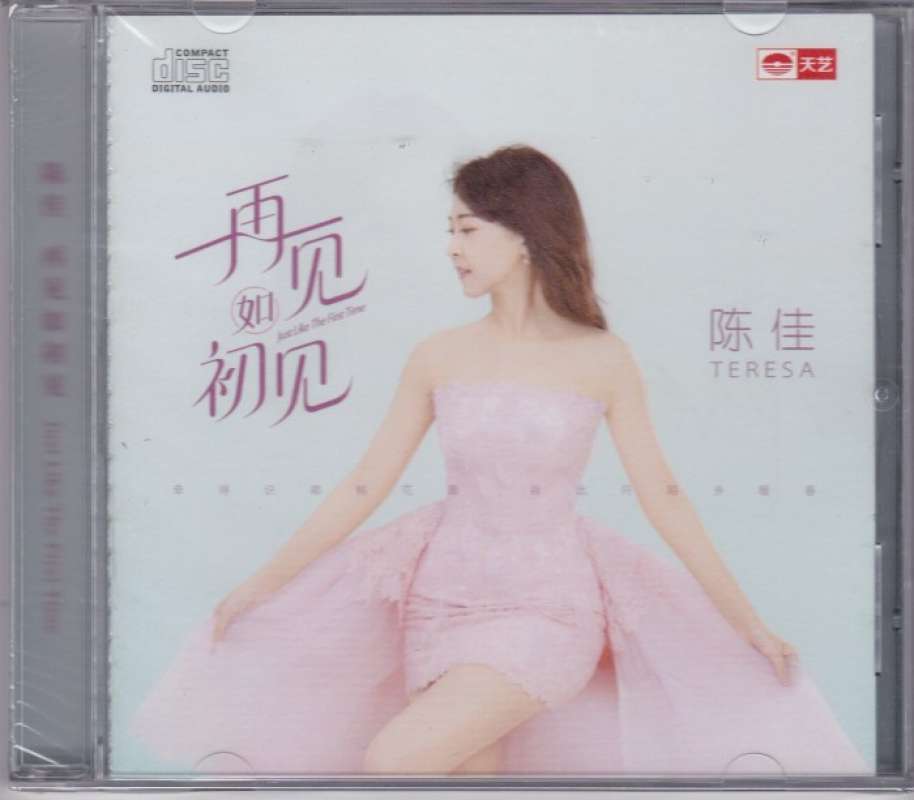 Promo Cd Chen Jia - Just Like The First Time Audiophile Diskon 23% Di Seller Qeira Store ...