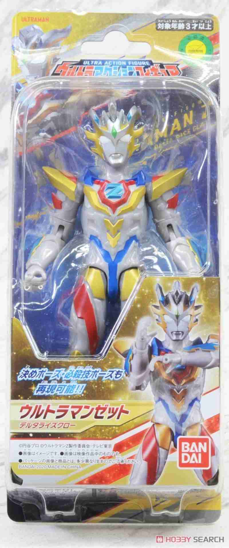 Promo Ultra Action Figure Ultraman Z Delta Rise Claw Bandai Action ...
