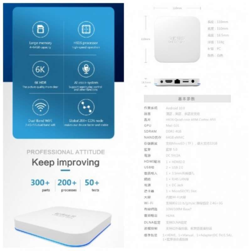 Jual Unblock Tech Ubox 9 Pro Max Ram 4gb Rom 64gb - Android 10.0 Tv Box ...