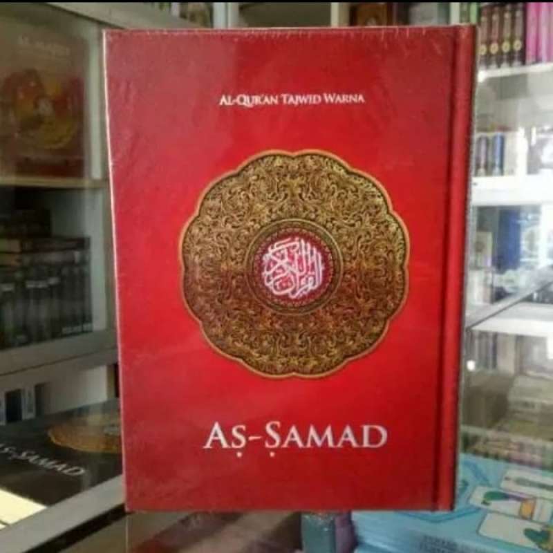 Jual Al-Quran Assamad A4 - Alquran As-Samad Tajwid Warna Non Terjemah ...