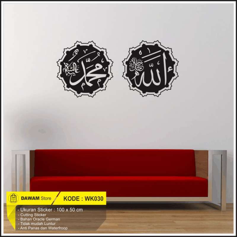 Promo Wall Sticker Motif Kaligrafi Arab Allah Dan Muhammad Diskon 35% ...