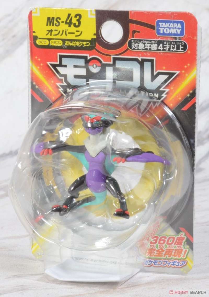 Promo Pokemon Moncolle MS-43 - Noivern Diskon 23% di Seller Qairina ...