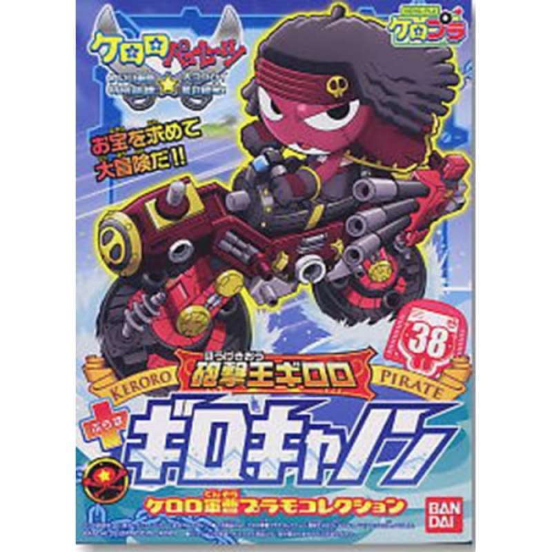 Promo Sgt. Frog 38 Keroro Gunso Bomba Giroro Giro Cannon Bandai Plamo ...