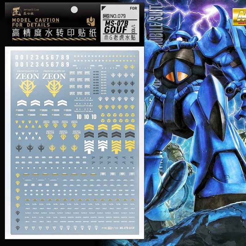 Promo Mg Gouf Water Decal Artisan's Club Diskon 23% Di Seller Kitchen ...