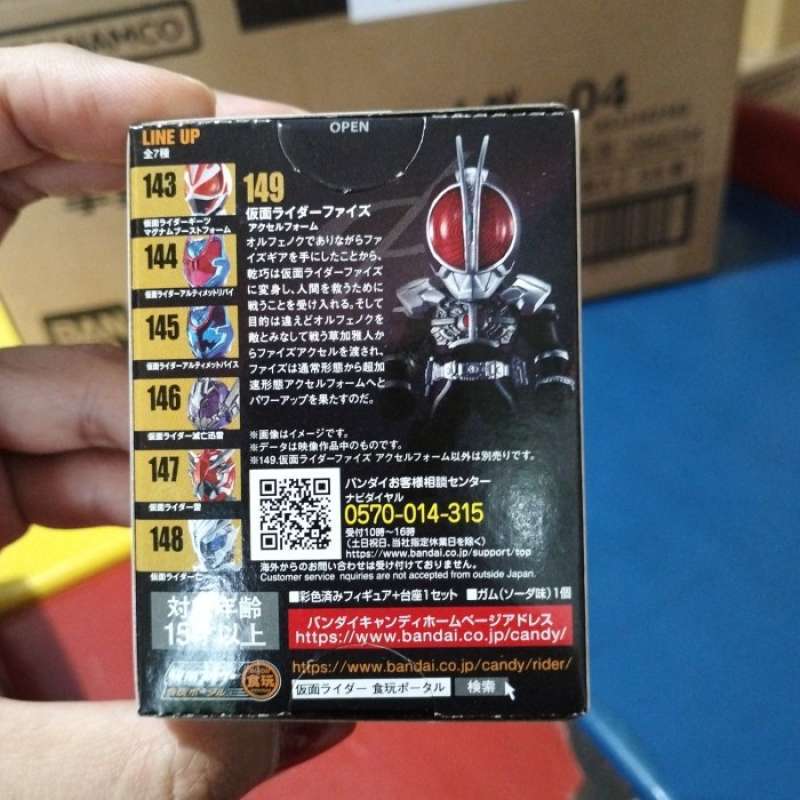 Promo Converge Kamen Rider Faiz Accel Axel Acel Blaster Shodo So Do Shf ... Promo Converge Kamen Rider Faiz Accel Axel Acel Blaster Shodo So Do Shf ...