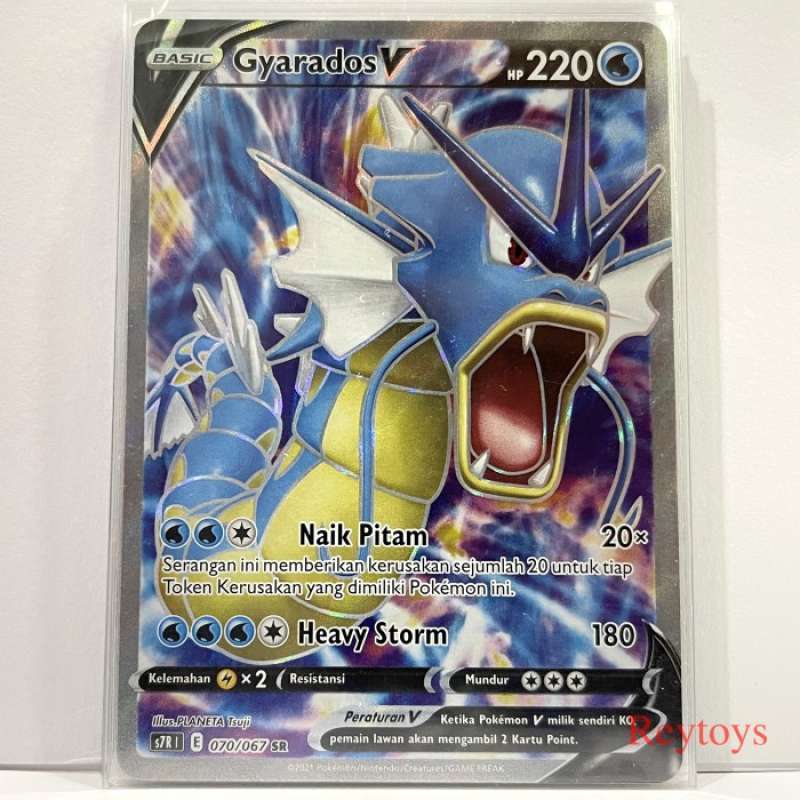 Promo Pokemon Id S7r Arus Langit Biru - 070 Gyarados V Sr Diskon 23% Di ...