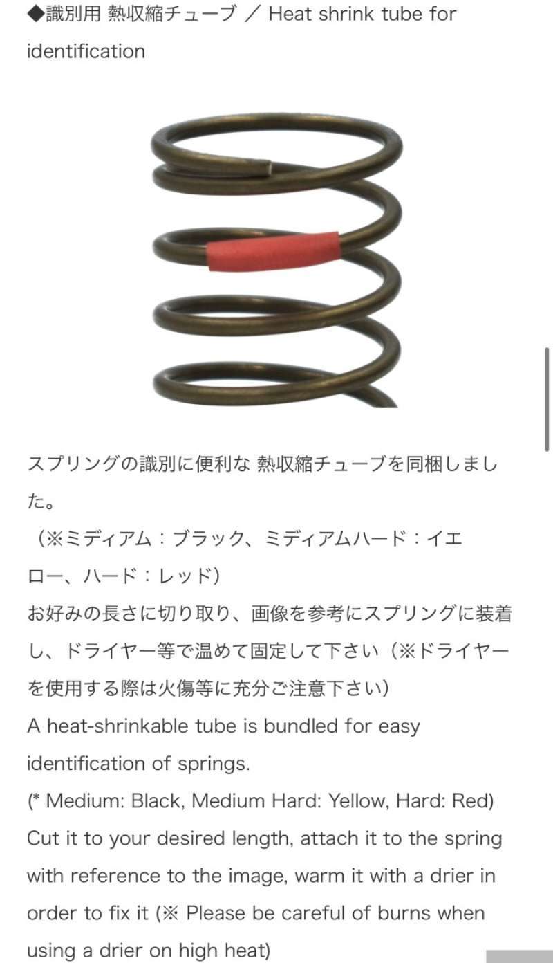 Promo Reved Rd-010rh Pc Rear Spring Hard Diskon 28% Di Seller Toplets ...