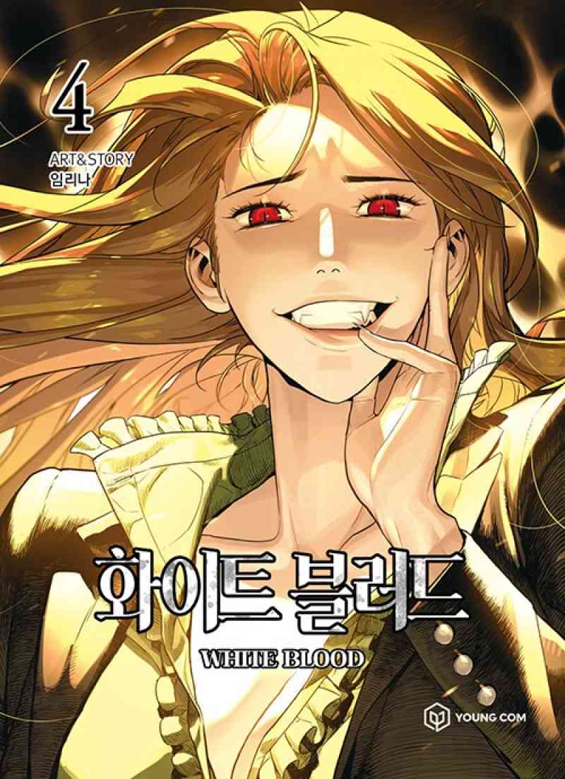 Promo White Blood (unholy Blood) (lina Im) Manhwa Komik Korea - Vol.4 ...