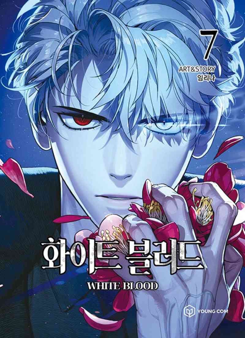 Promo White Blood (unholy Blood) (lina Im) Manhwa Komik Korea ...