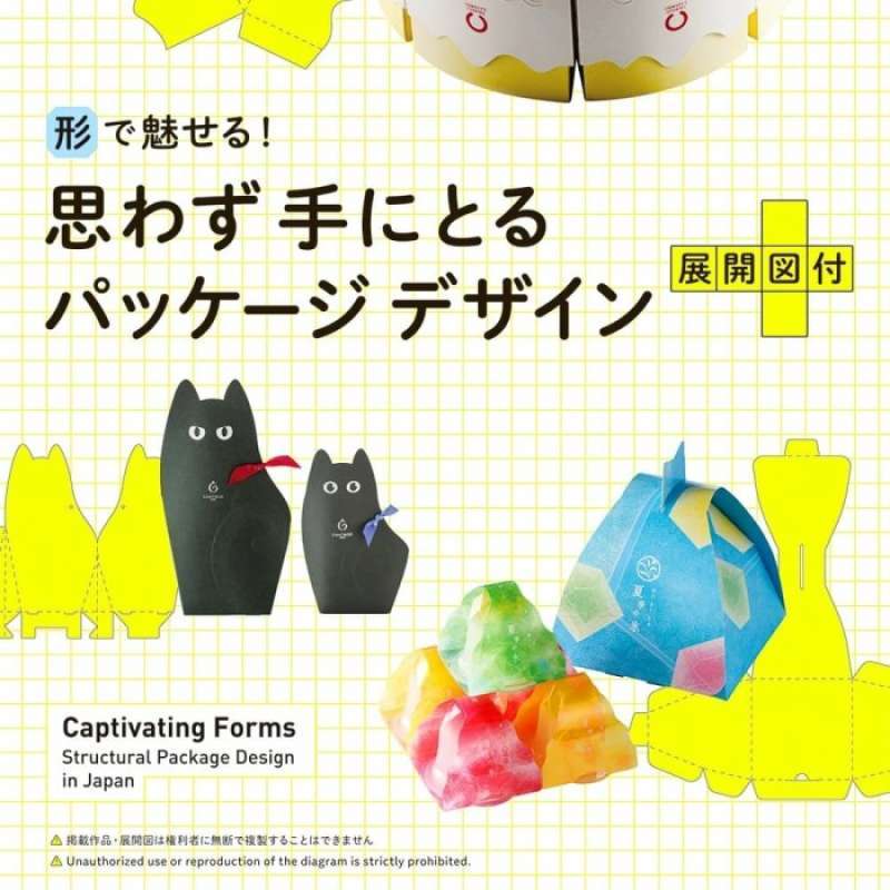 Promo How To Make Interesting And Unique Packaging Design / Package ...