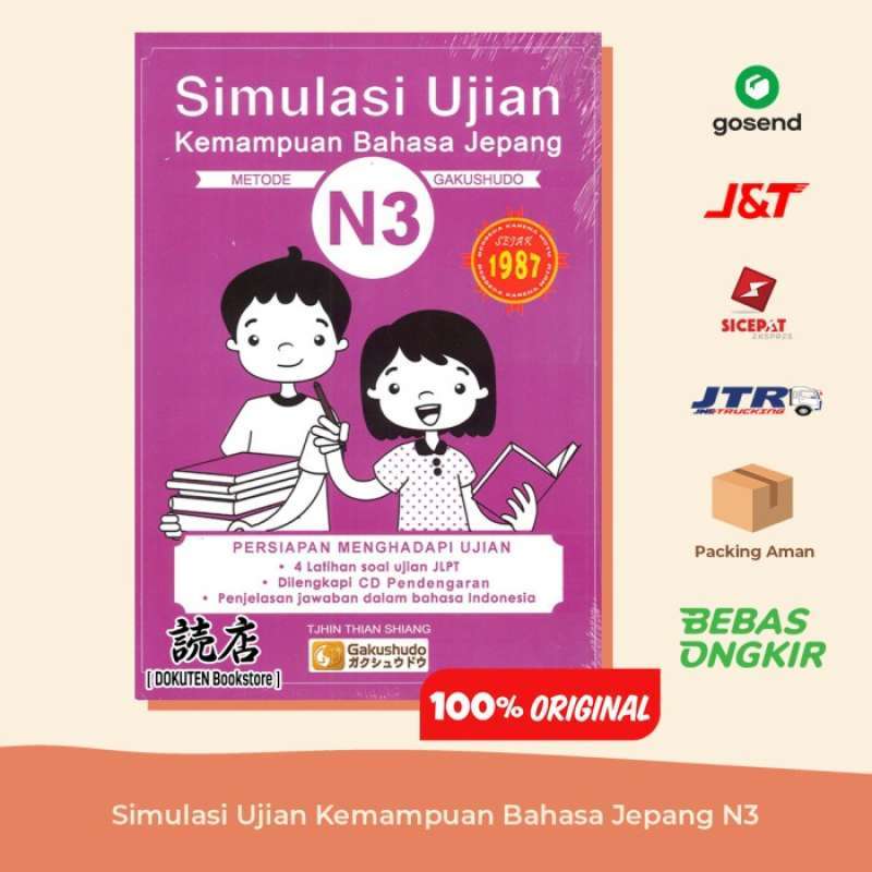 Jual Simulasi Ujian Kemampuan Bahasa Jepang Jlpt N3 (gakushudo) Di ...