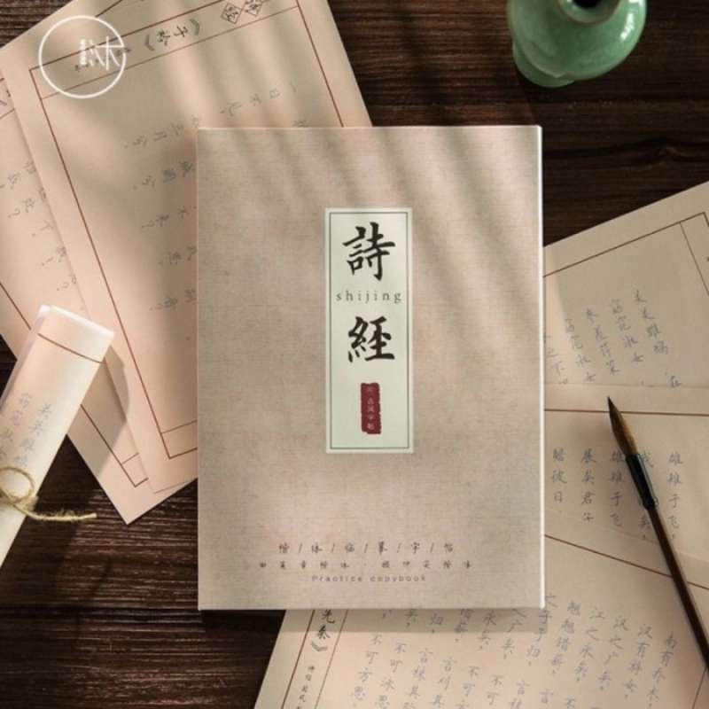 Jual Buku Tulis Mandarin Latihan Belajar Chinese Shijing Di Seller ...