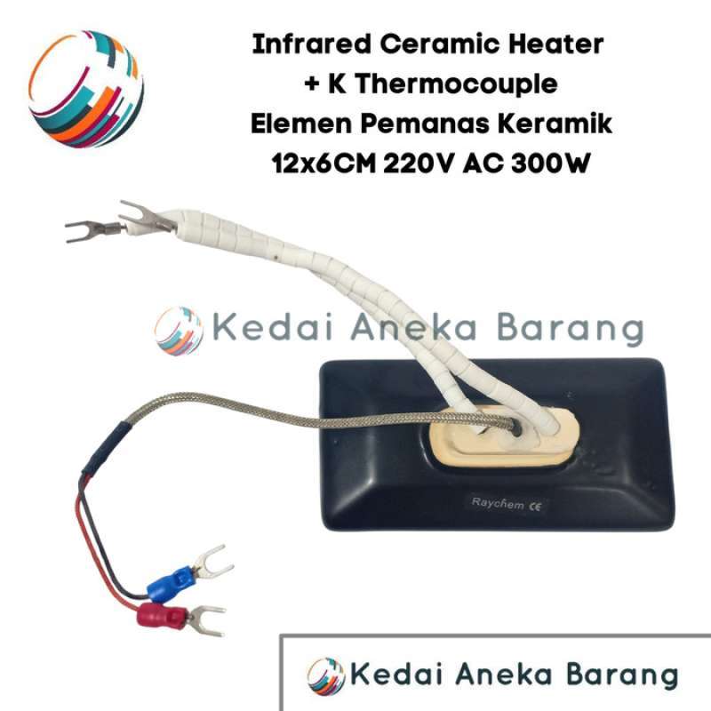 Promo Infrared Ceramic Heater Pemanas Keramik 220v 300w 12x6cm ...