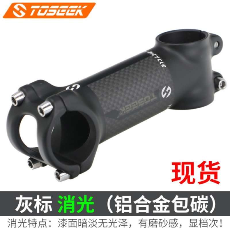 Jual Stem Sepeda Carbon Toseek Diameter 31.8mm 6 Derajat Oversize - 120 Di Seller Suzuka ...