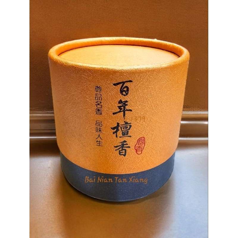 Jual Hio/dupa Lingkar Kecil 4 Jam 48 Keping Pan Xiang - Bainiantanxiang ...