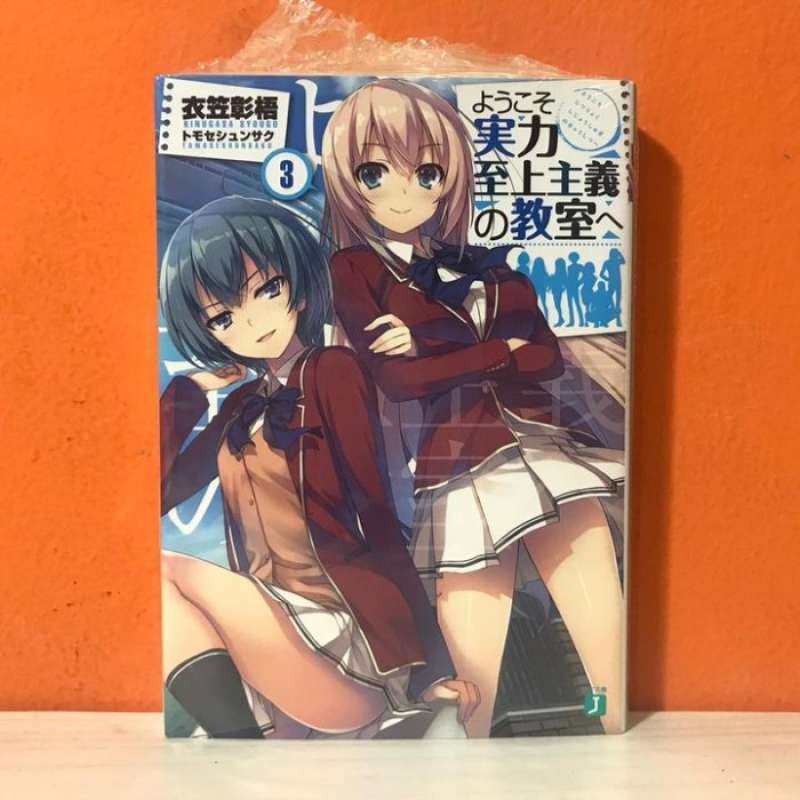 Promo Ori Kadokawa Mf Bunko J Light Novel Highschool Of The Elite 3 Diskon 21% Di Seller Harui ...