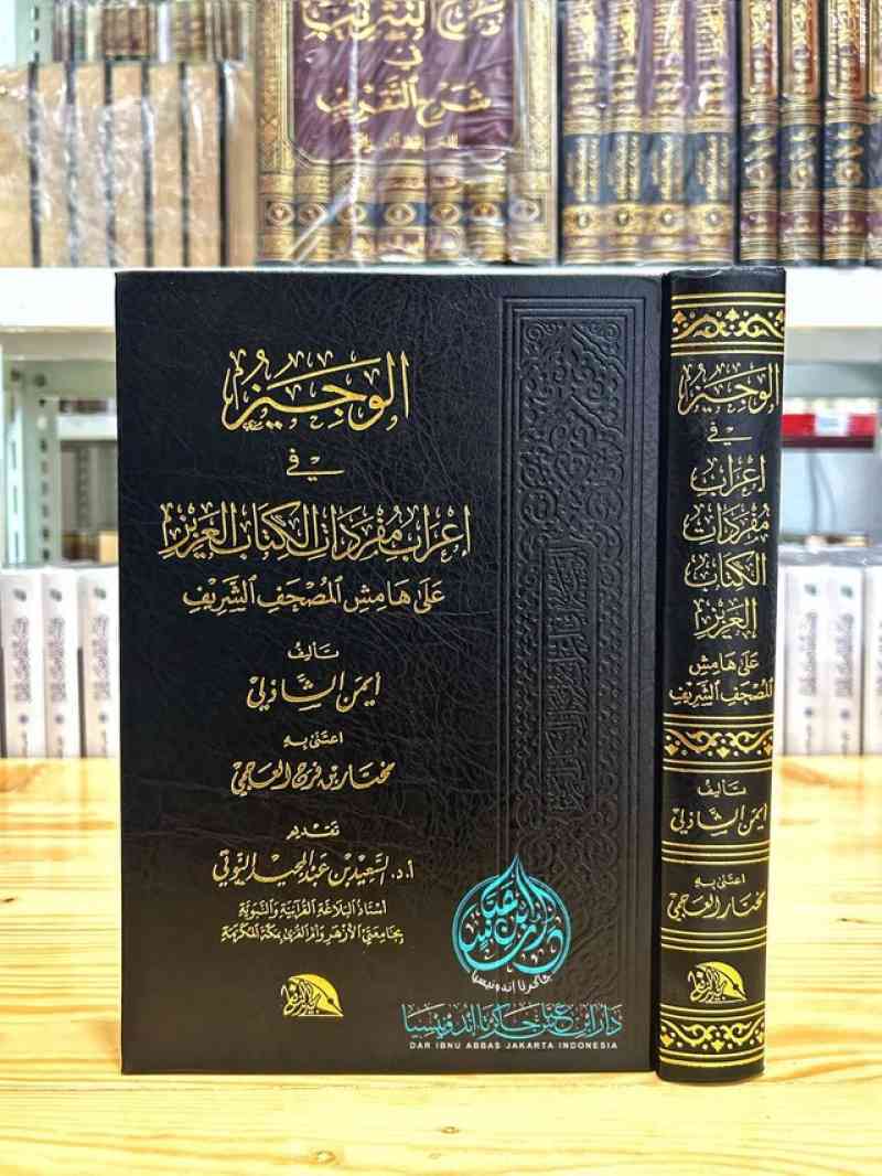 Promo Kitab Al Wajiz Fi I'rob Mufrodat Al Kitab Al Aziz Diskon 23% Di ...