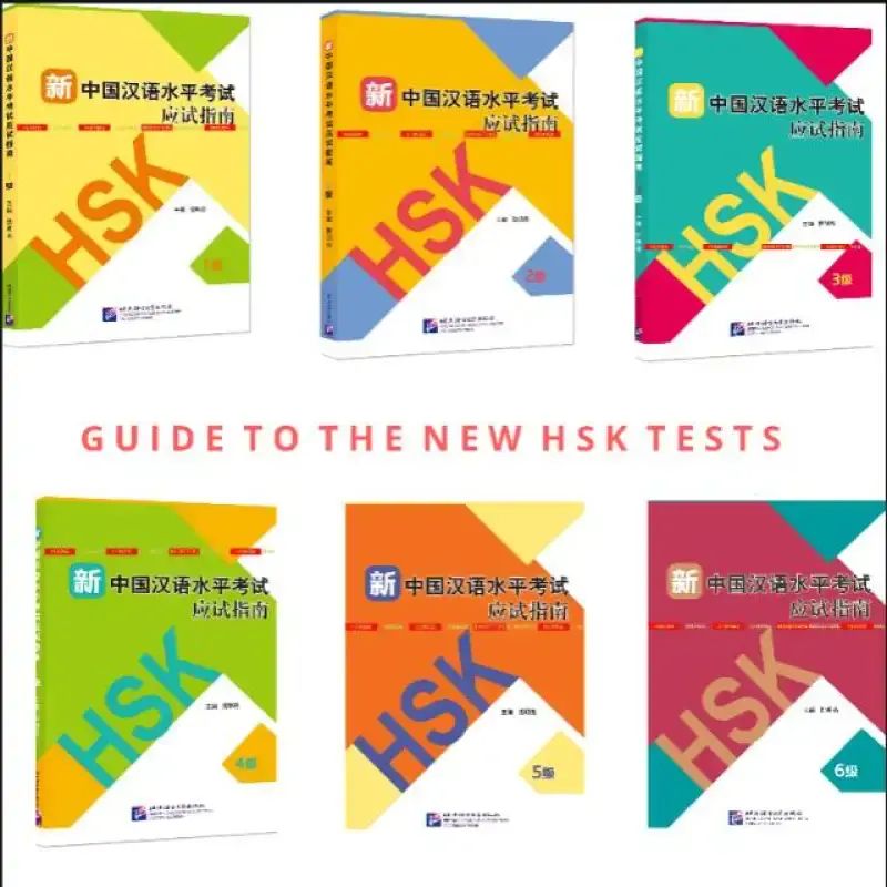 Jual Buku Chinese : Guide To The New Hsk Tests Level 1-6 Di Seller Hua ...