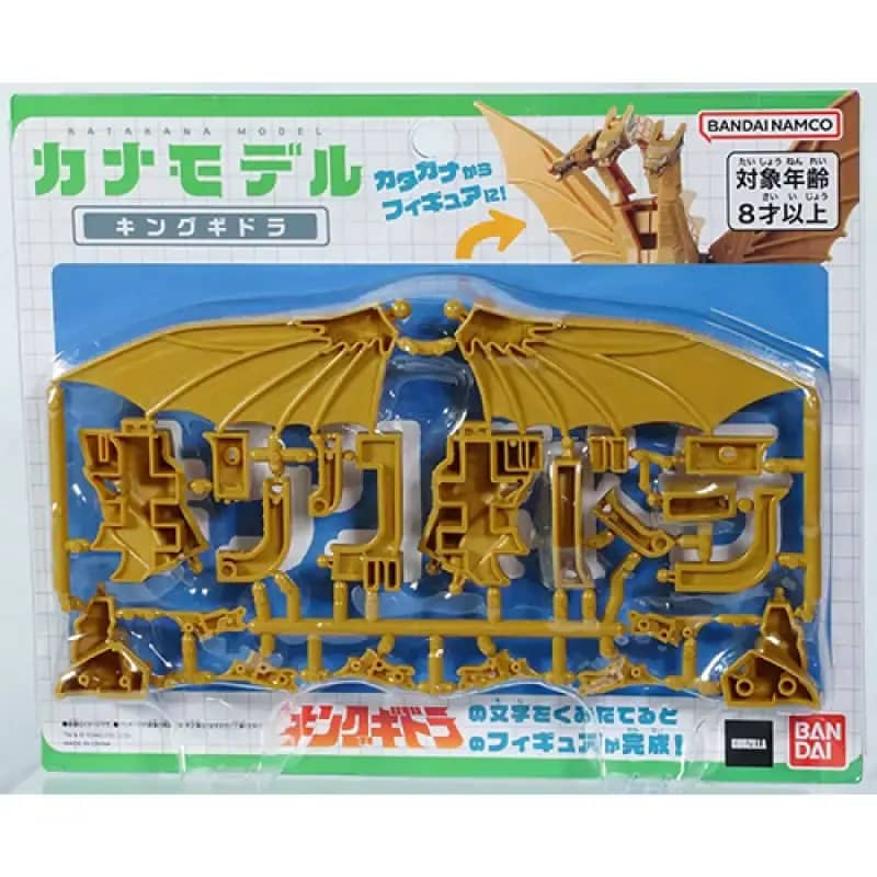 Jual Mainan King Ghidorah 🏷️ Original Terbaru, Terlengkap, & Harga ...