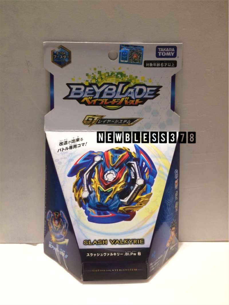 Promo Beyblade Burst B134 Slash Valkyrie Bi Pw Retsu - Takara Tomy ...