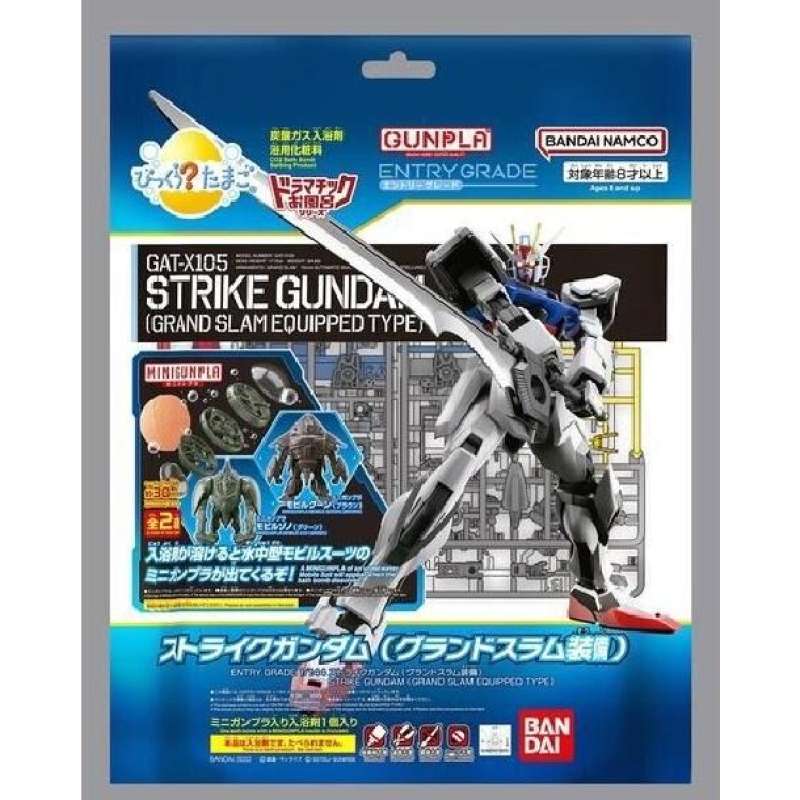 Jual Bandai Gundam Entry Grade Strike Gundam Grand Slam Equipped ...
