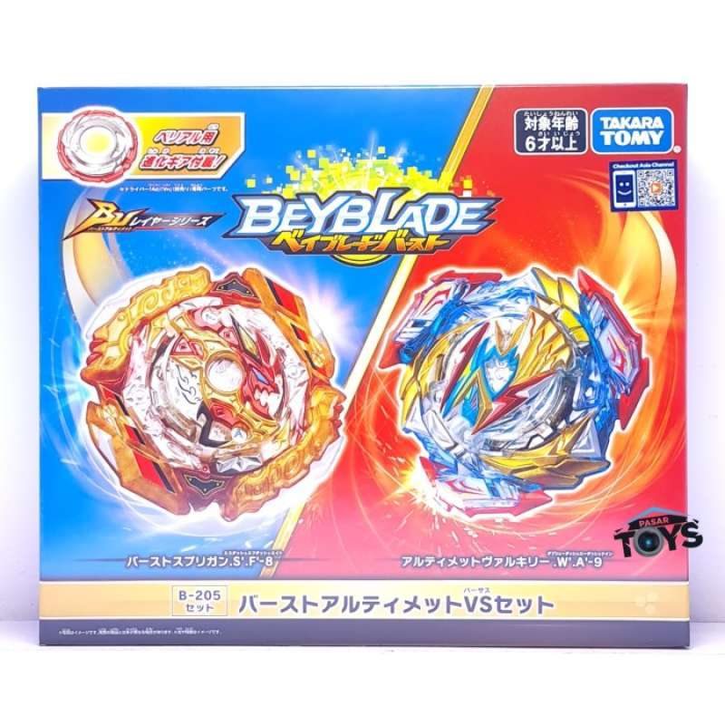 Promo Beyblade Burst Layer Series B-205 Burst Ultimate Vs Set Takara ...