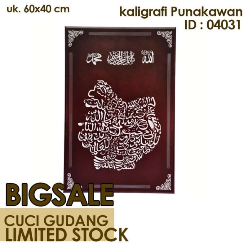 Promo Plakat Kaligrafi Arab Punakawan Ali Imran, 40X60 Cm (04031 ...