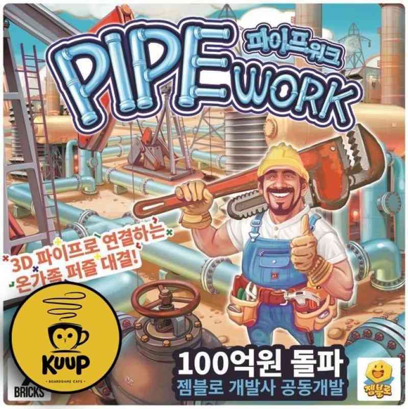 Promo Pipe Work Board Game (original) Diskon 33% Di Seller Toys Island ...