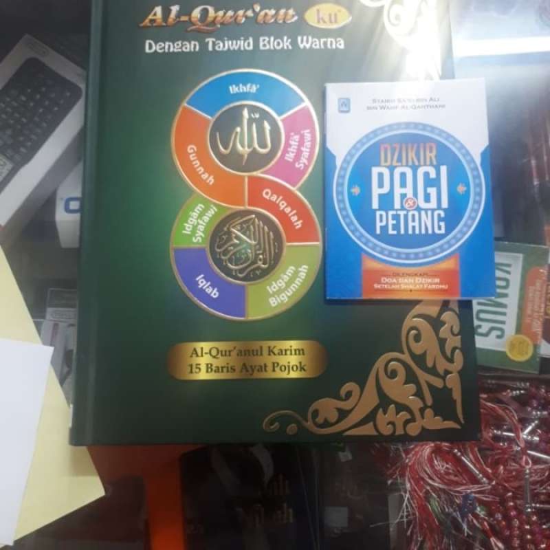 Jual al quranku a4 tajwid blok warna besar di Seller Plaza Ambarukmo - Cengkareng Timur, Kota ...