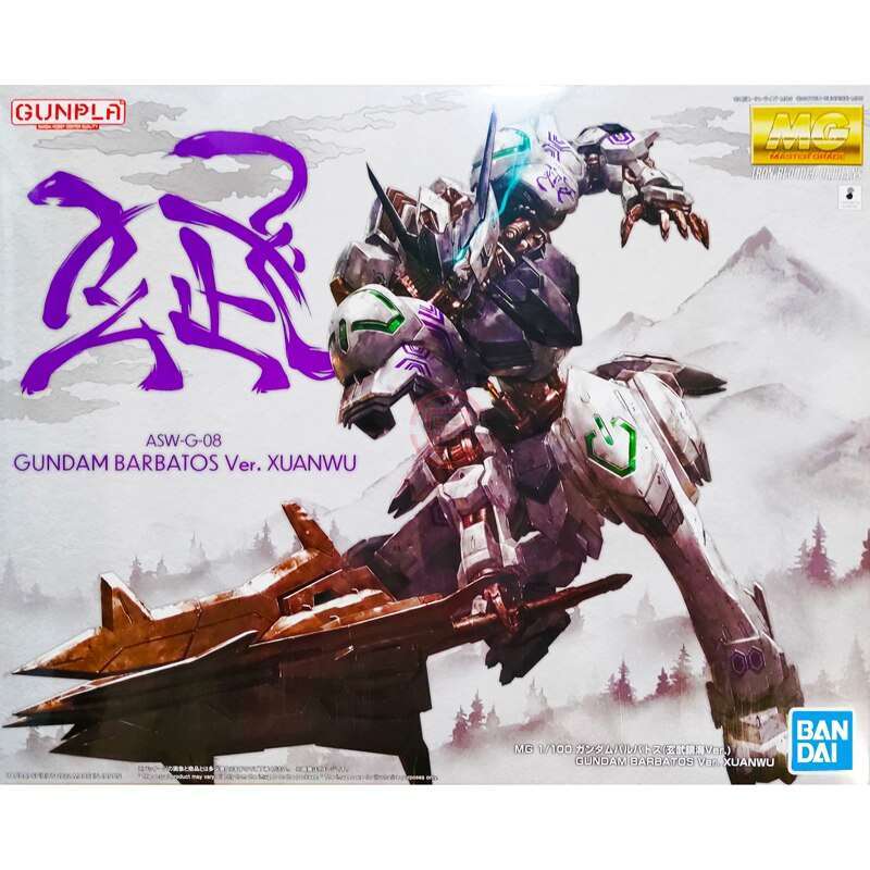 Promo Bandai Genuine Gundam Model Garage Kit MG Series 1/100 Gundam ...